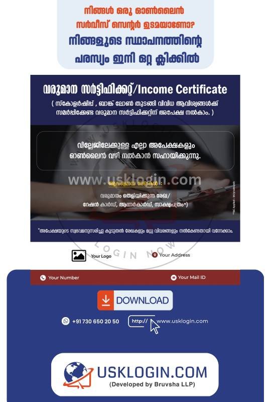 Kerala Online Services Posters Malayalam | USK Login | Jana Seva Kendra ...
