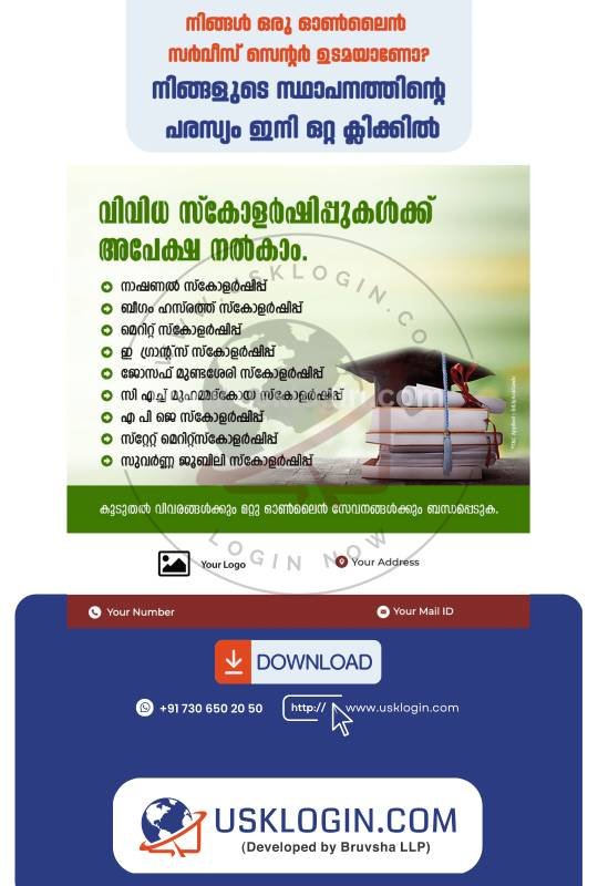 Kerala Online Services Posters Malayalam | USK Login | Jana Seva Kendra ...